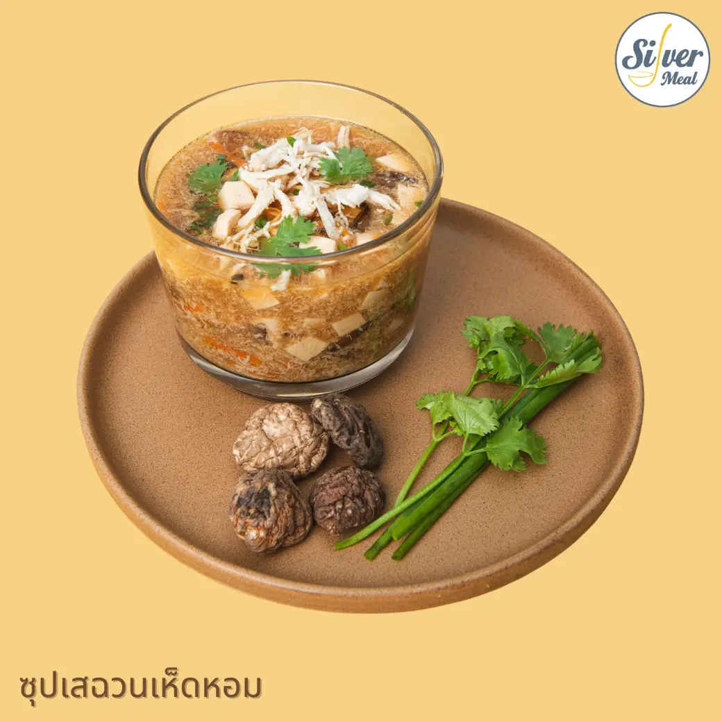 Silver Meal – อาหารบำรุง ฟื้นฟูสุขภาพ